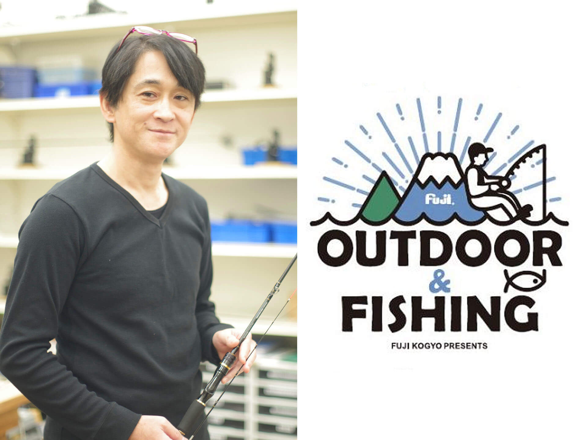タックルオフ工房の曽根洋一さんが出演！富士工業のラジオ番組「OUTDOOR＆FISHING」 | 釣具新聞 | 釣具業界の業界紙 | 公式 ...