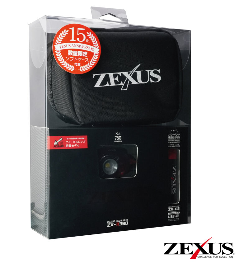 数量限定！「ZEXUS 生誕15周年記念モデル」発売中。「ZX-R390」の限定ケース付きモデル | 釣具新聞 | 釣具業界の業界紙 | 公式ニュースサイト
