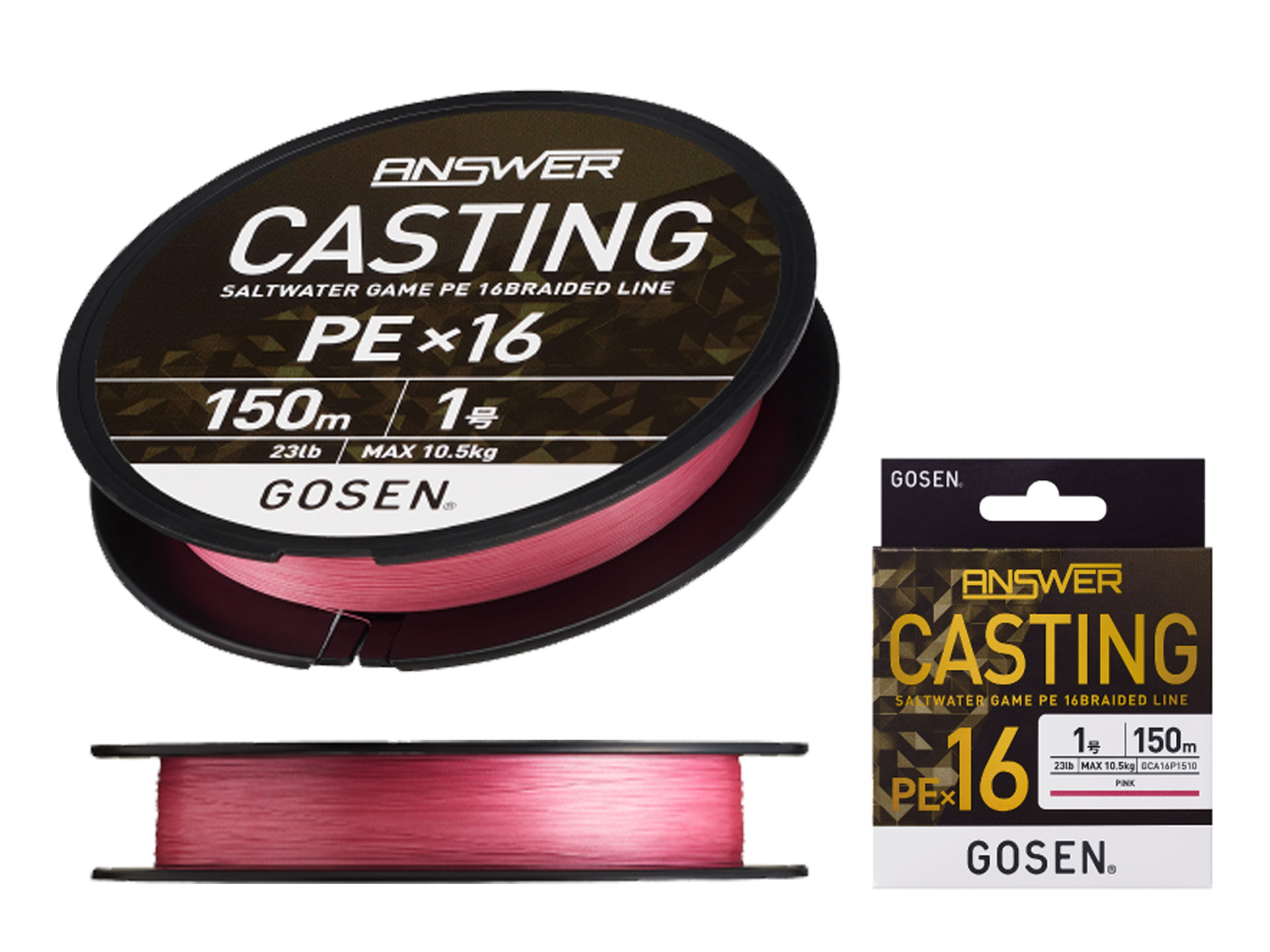 16ブレイドの強力＆滑らかなキャスティング専用PEライン「ANSWER CASTING PE×16」ゴーセンから2024年春に発売予定 | 釣具新聞 | 釣具業界の業界紙 | 公式ニュースサイト